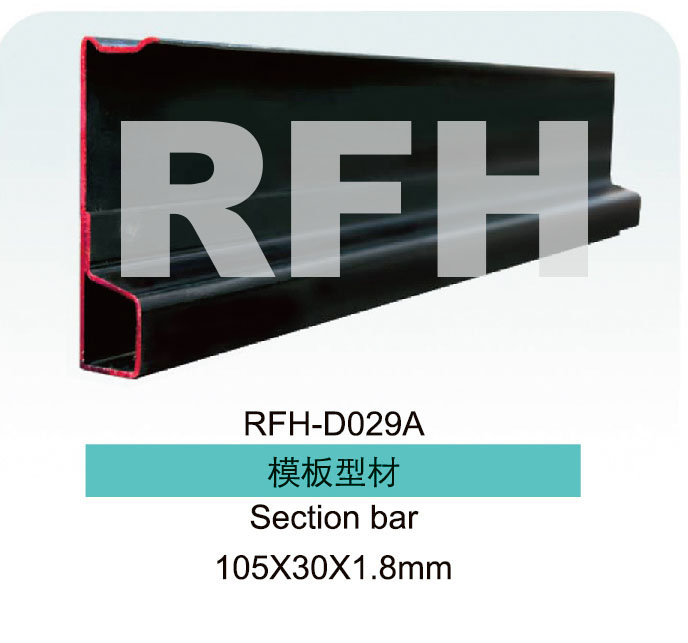 Formwork Section Bar China Factory_China Manufacture_China Supplier ...