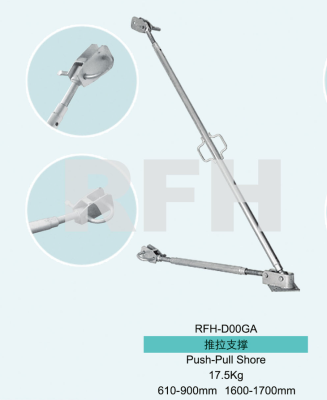 Push-pull Prop China Factory_China Manufacture_China Supplier - Rizhao ...